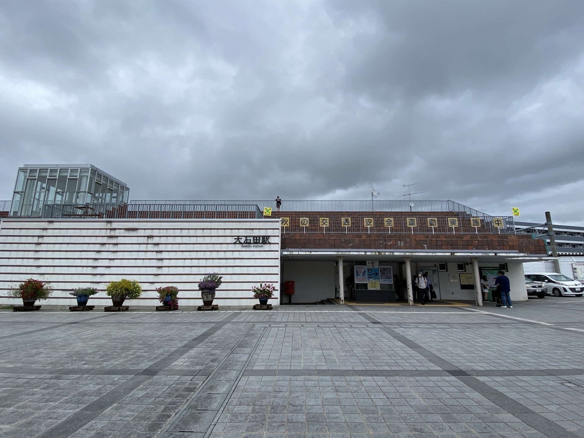 2023年秋旅行2 銀山温泉 : 北京で勇気十足